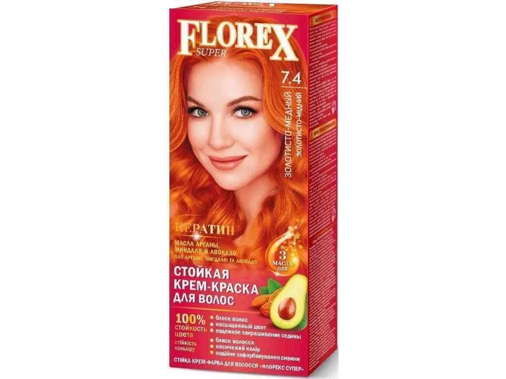 Крем-фарба Золотисто-мідний Д/волосся КЕРАТИН 7.4 ТМ Florex "Lv ...