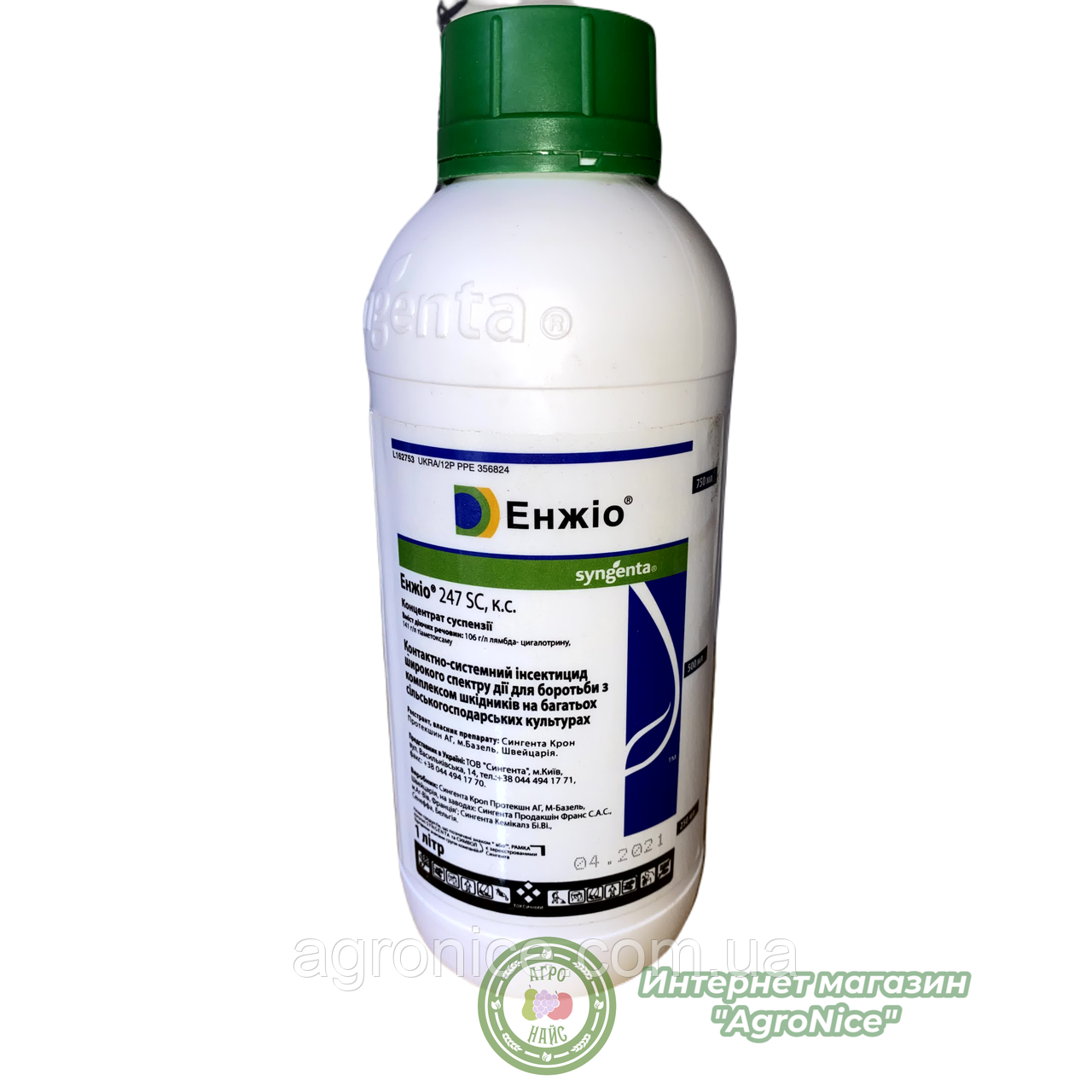 ІНСЕКТИЦИД "ЕНЖІО" 1 Л: продаж, ціна у Одесі. Інсектициди від ""Agro ...