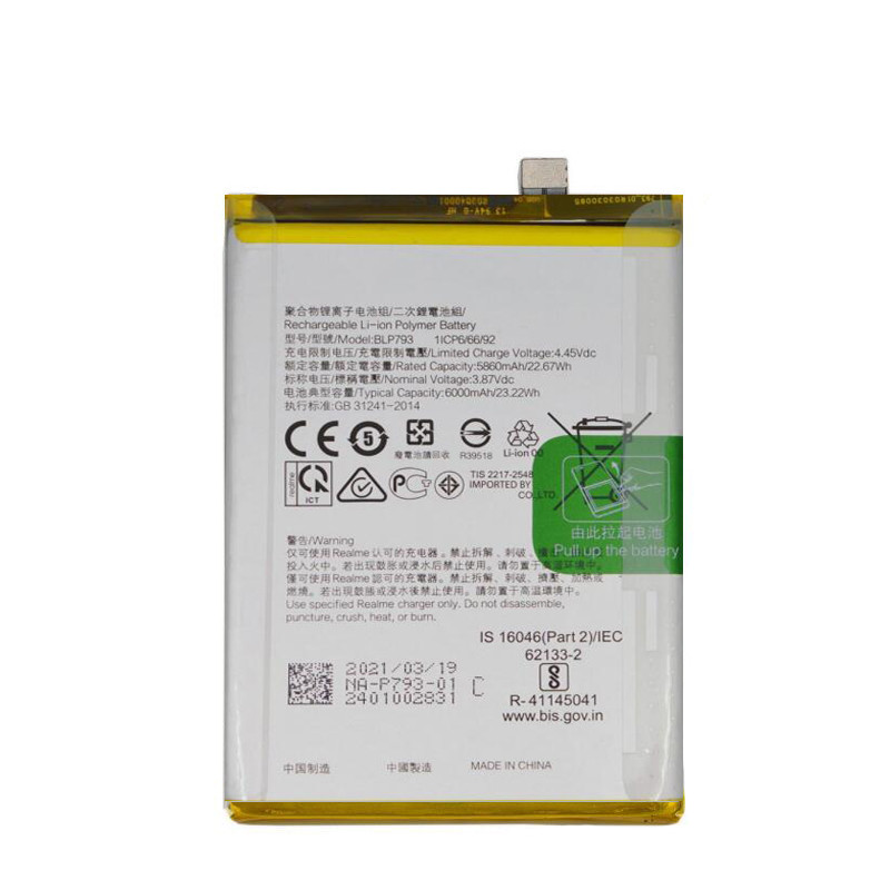 Аккумулятор Realme 7 Pro / X7 Pro / BLP799 [Original PRC] 12 Мес ...