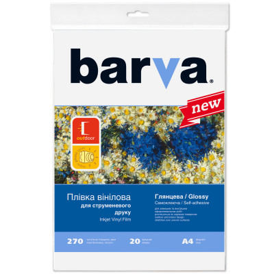 Плівка для Друку Barva A4 Vinyl (IF-NVL20-073) — Купити Недорого на ...