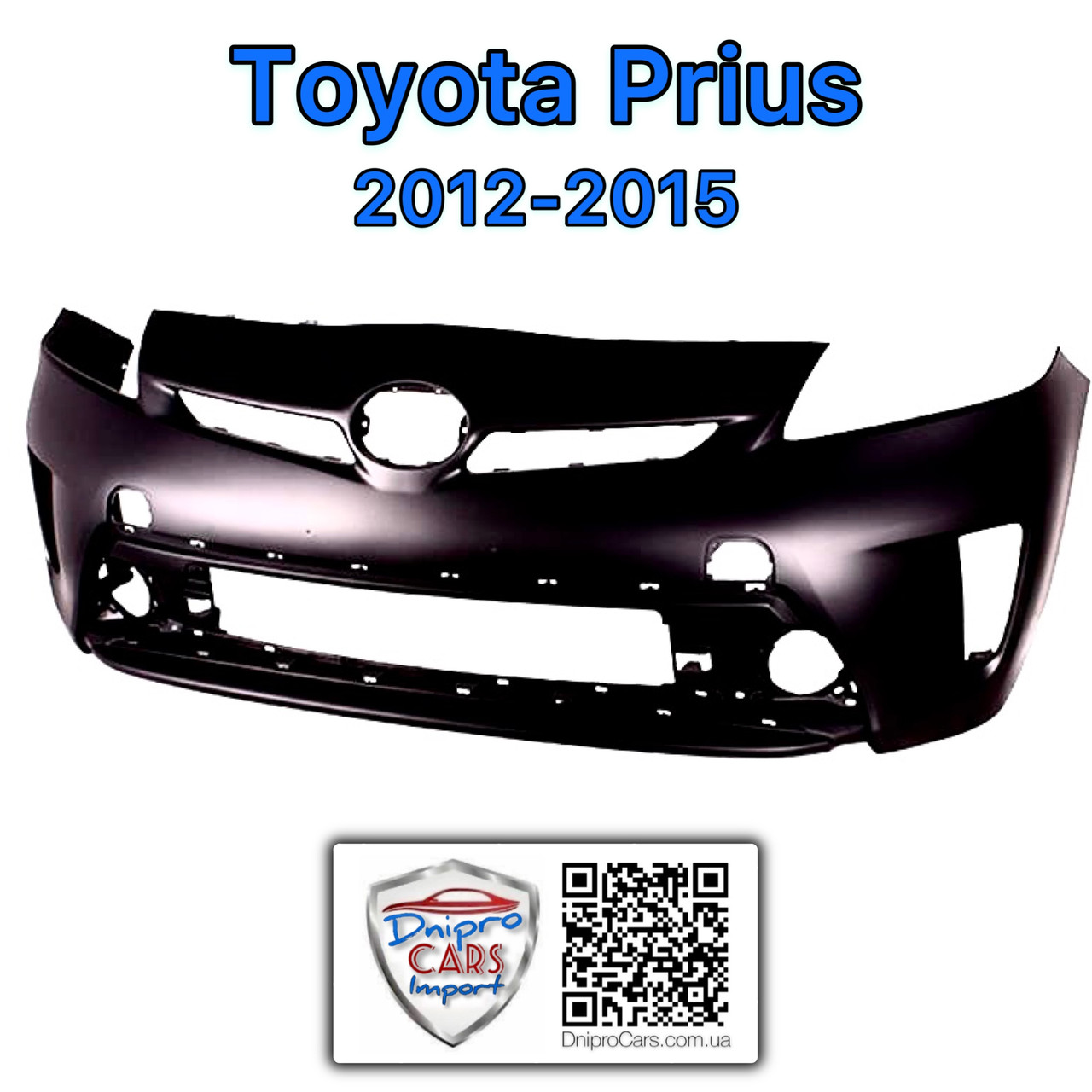 Toyota Prius 2012-2015 бампер передній (Tong Yang), 5211947934 - купити ...