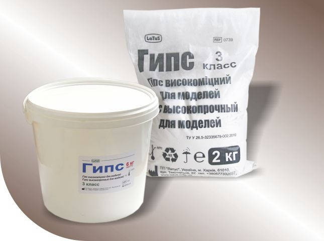 Гіпс Laterock Model 3 type (Латерок Модел тип 3) (ID#1776296567), цена ...