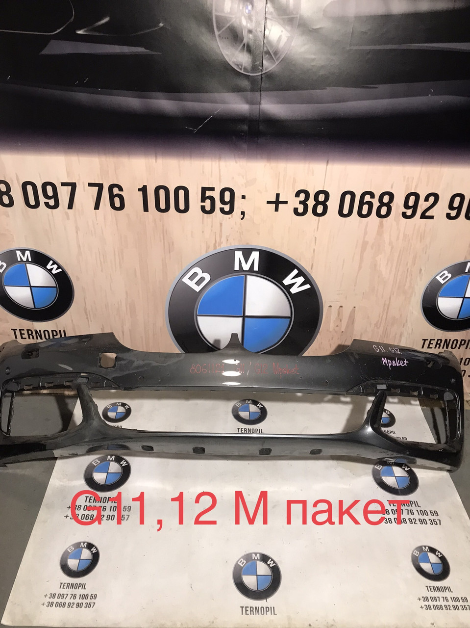 Бампер передний перед bmw бмв г G11/12 М пакет M Performance ...