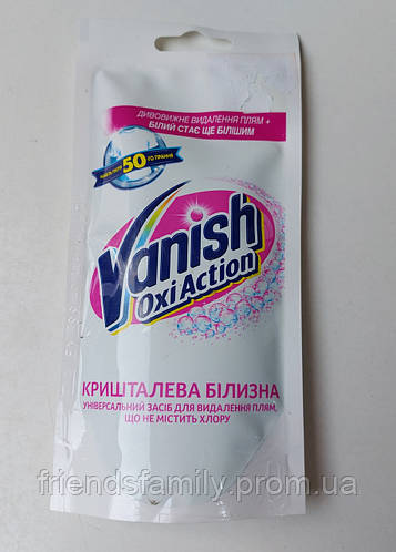 Купити Vanish Oxy Action рідкий засіб для видалення плям, 100 мл, для ...