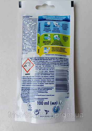 Купити Vanish Oxy Action рідкий засіб для видалення плям, 100 мл, для ...