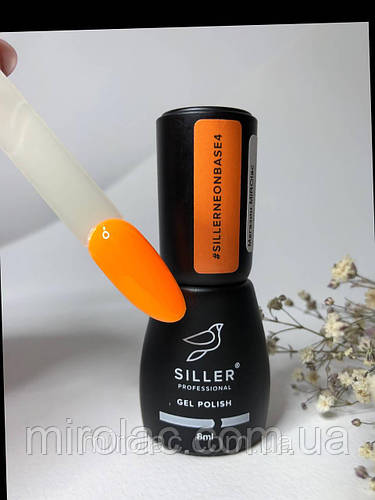 Neon Base #4 Siller 8ml (ID#1776504787), цена: 140 ₴, купить на Prom.ua
