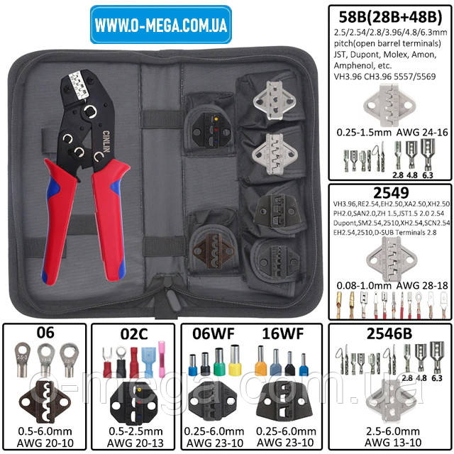 Кримпер SN-58B (пресс-клещи) с набором матриц для обжима терминалов DuPont, наконечников ...