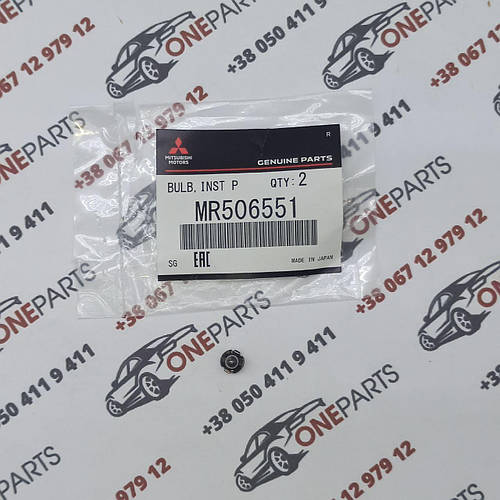 Лампочка панелі приладів Mitsubishi - MR506551 (ID#1776913082), цена ...
