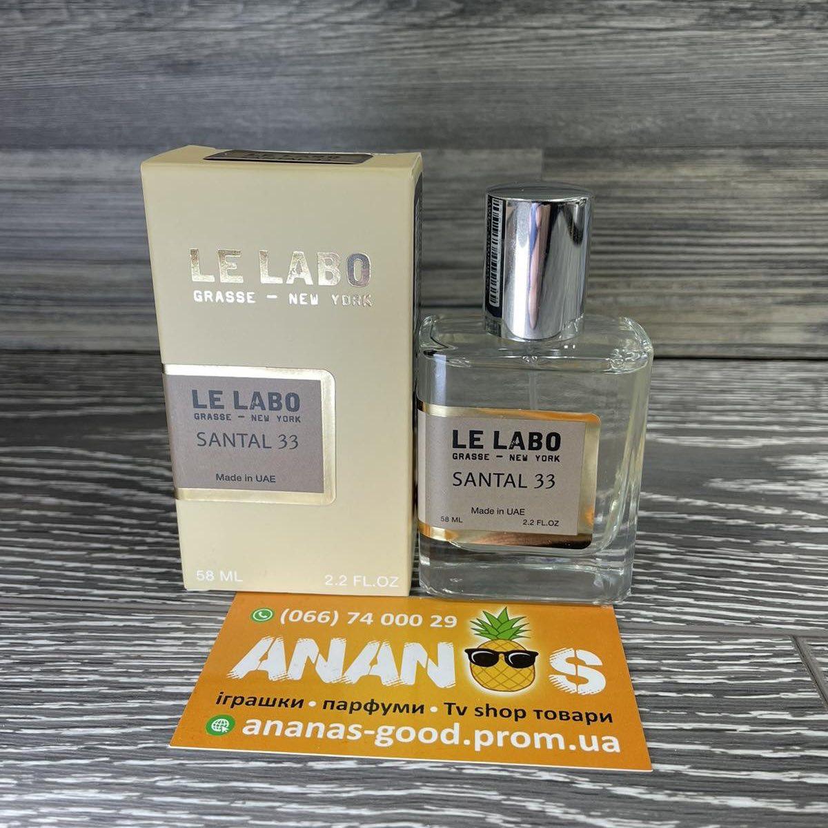 Духи Унисекс Le Labo Santal 33 58мл / Тестер Ле Лабо Сантал 33 / (ID ...