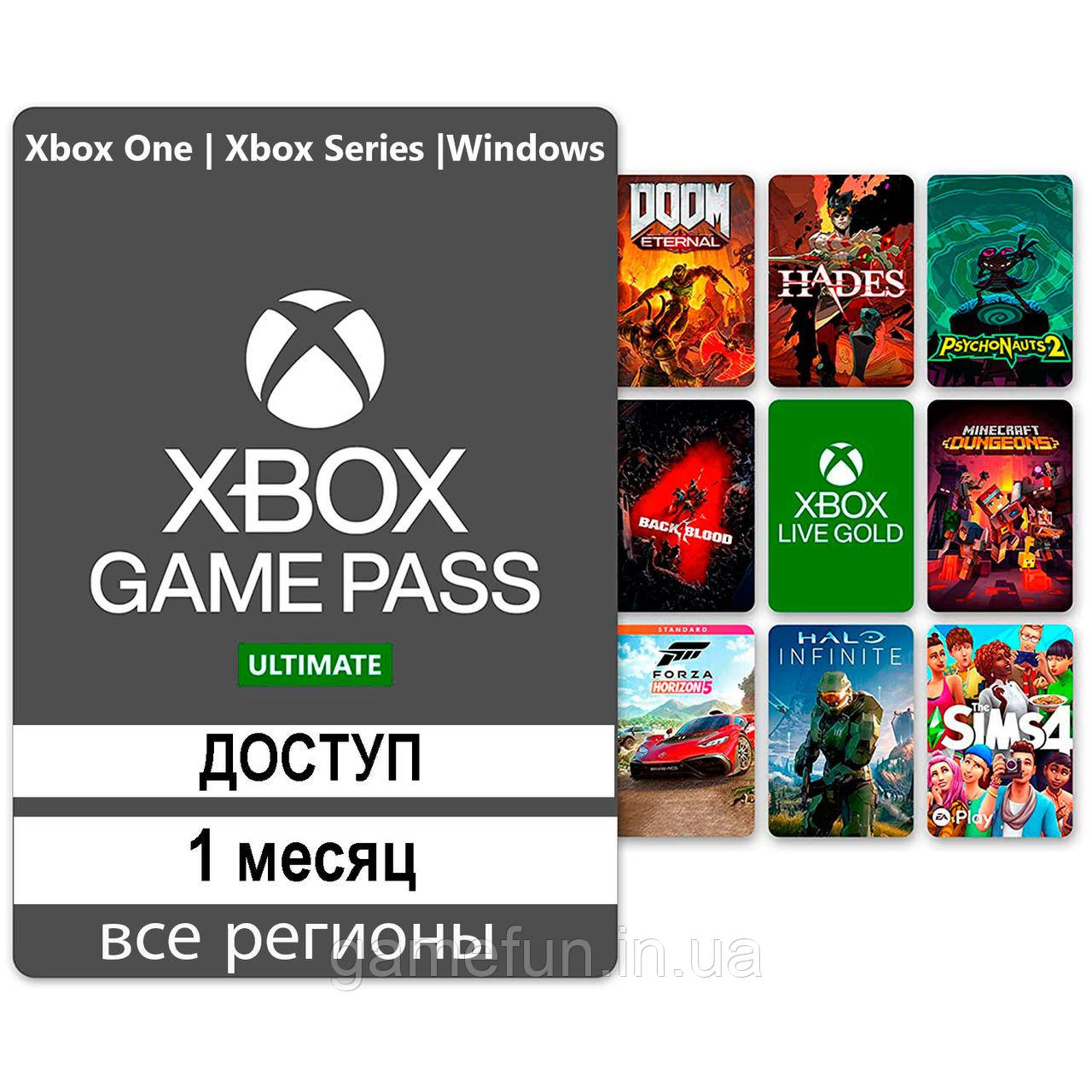 Xbox Game Pass Ultimate - 1 месяц (Xbox One | Series и Windows ...