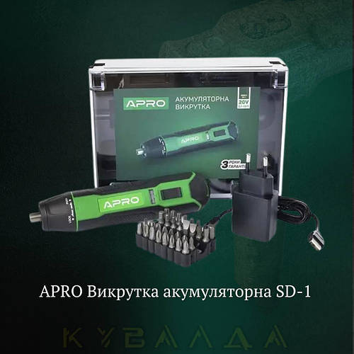 Купить APRO Отвертка аккумуляторная SD-1, цена 1299 грн — Prom.ua (ID#1771840466)
