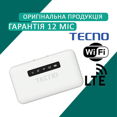 Роутер tecno tr118 lte | Сравнить цены и купить по акции со скидкой на ...
