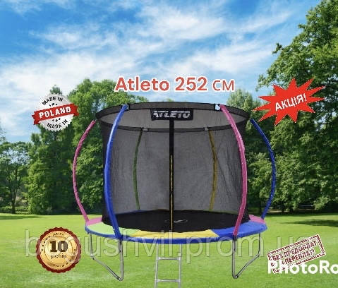 Купить Батут Atleto (Атлето) 252 см multikolor с внутренней сеткой , для дома, улицы, дачи ...