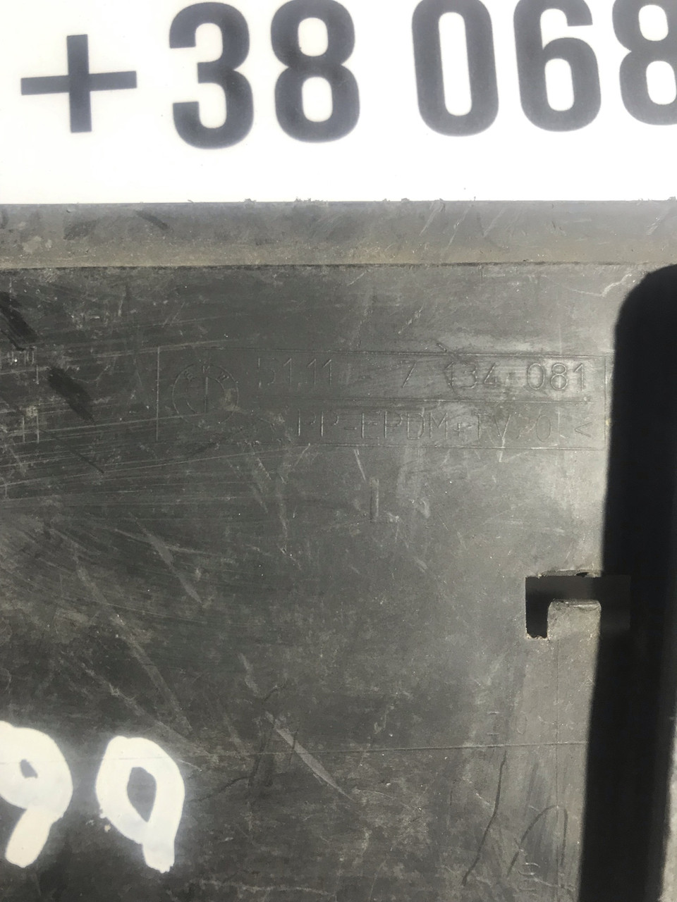 Купить Решетка бампера нижняя левая бмв bmw 3 е E90/91 51117134081 ...