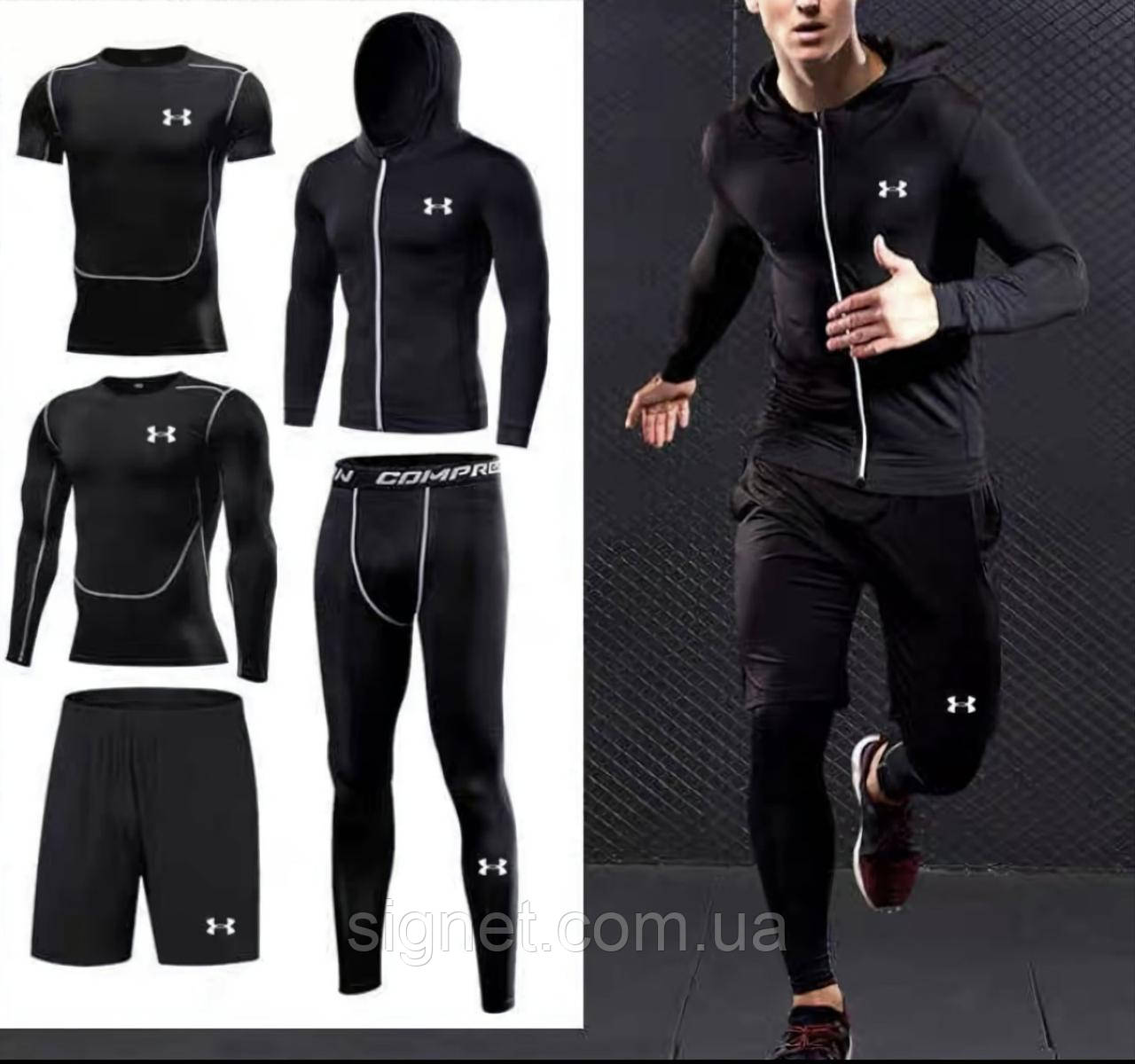 Компрессионная одежда Under Armour. Компрессионный мужской комплект ...