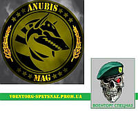 Шеврон "Анубис MAG" (morale Patch) Сделаем Любой Шеврон — Купить Недорого на Bigl.ua (1777942923)