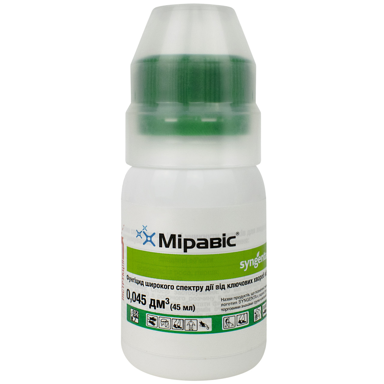 Фунгицид Миравис 200 SC к.с 45 мл Syngenta - купить по лучшей цене в ...