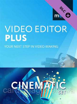 Купити Movavi Video Editor Plus 2021 Effects - Cinematic Set (PC ...