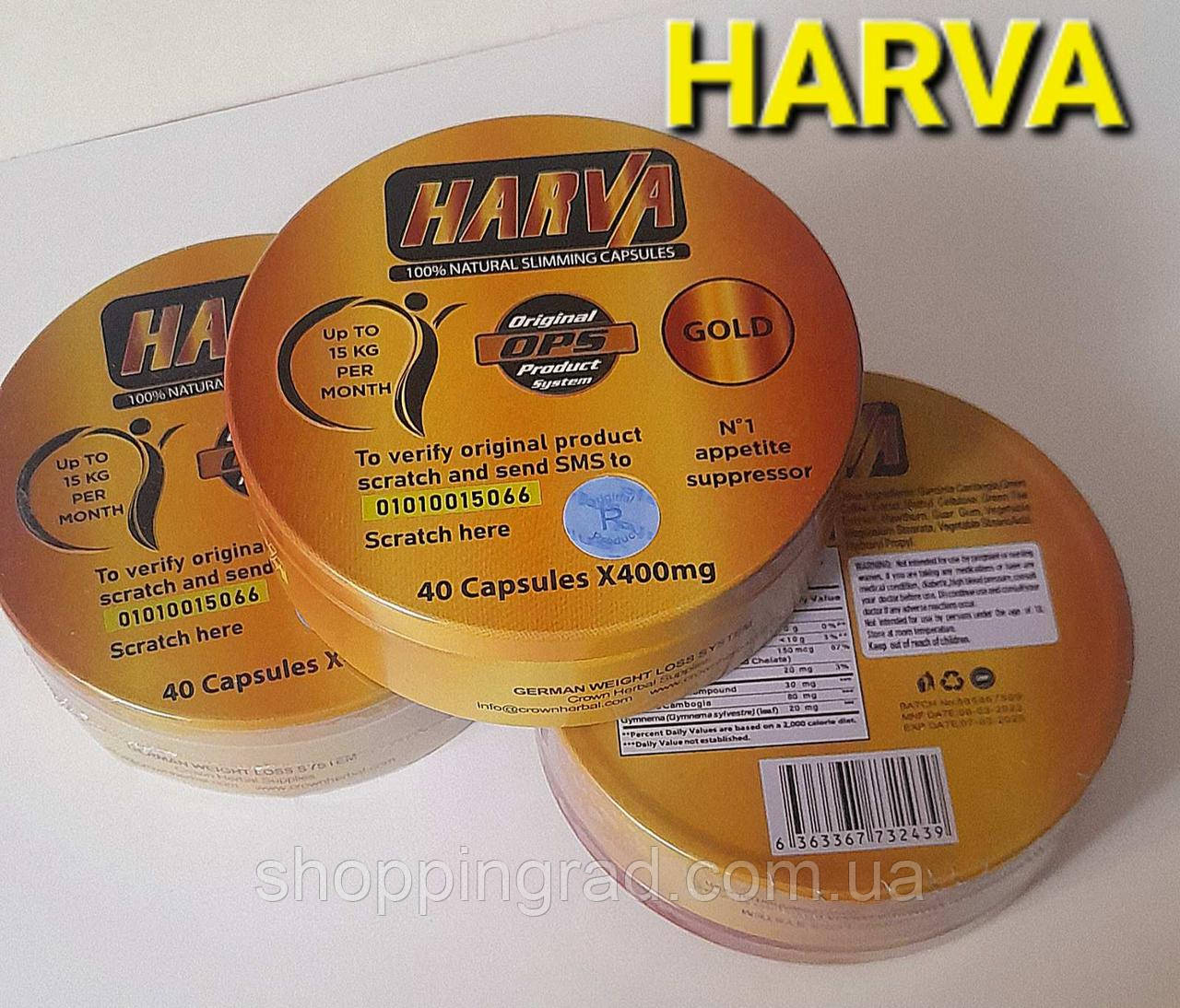 Купити Harva Gold оригінальні потужні капсули для схуднення Харва Голд в залізі (40 шт ...