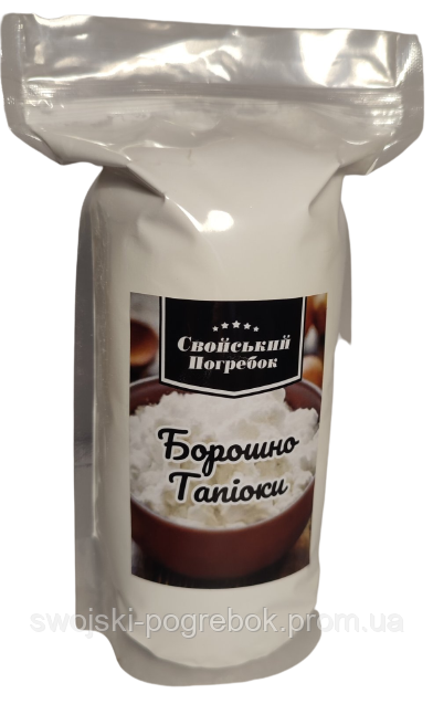 Мука из тапиоки. 1кг. Таиланд: продажа, цена в Нововолынске. Мука от ...