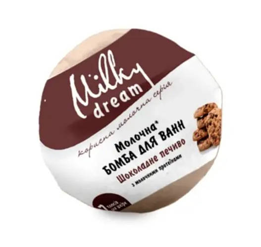 Купити Milky Dream Бомба для ванн «молочна, Шоколадне печіво», 100 г ...