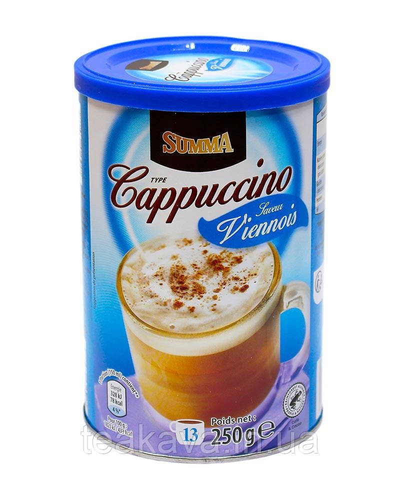 Капучино по-віденськи Summa Cappuccino Viennois, 250 г 26046587 (ID#1773672908), цена: 169 ...