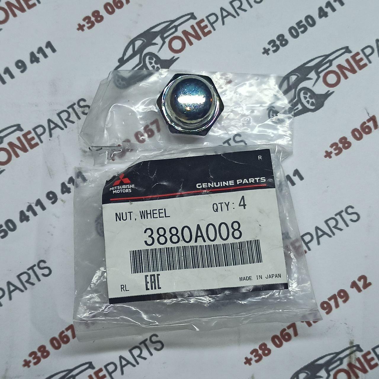 Купити Гайка колесная Mitsubishi - 3880A008, ціна 113 ₴ - Prom.ua (ID ...