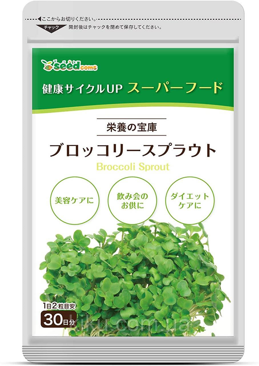 Купить Экстракт брокколи Broccoli Sprouts Seedcoms 30, цена 550 ...