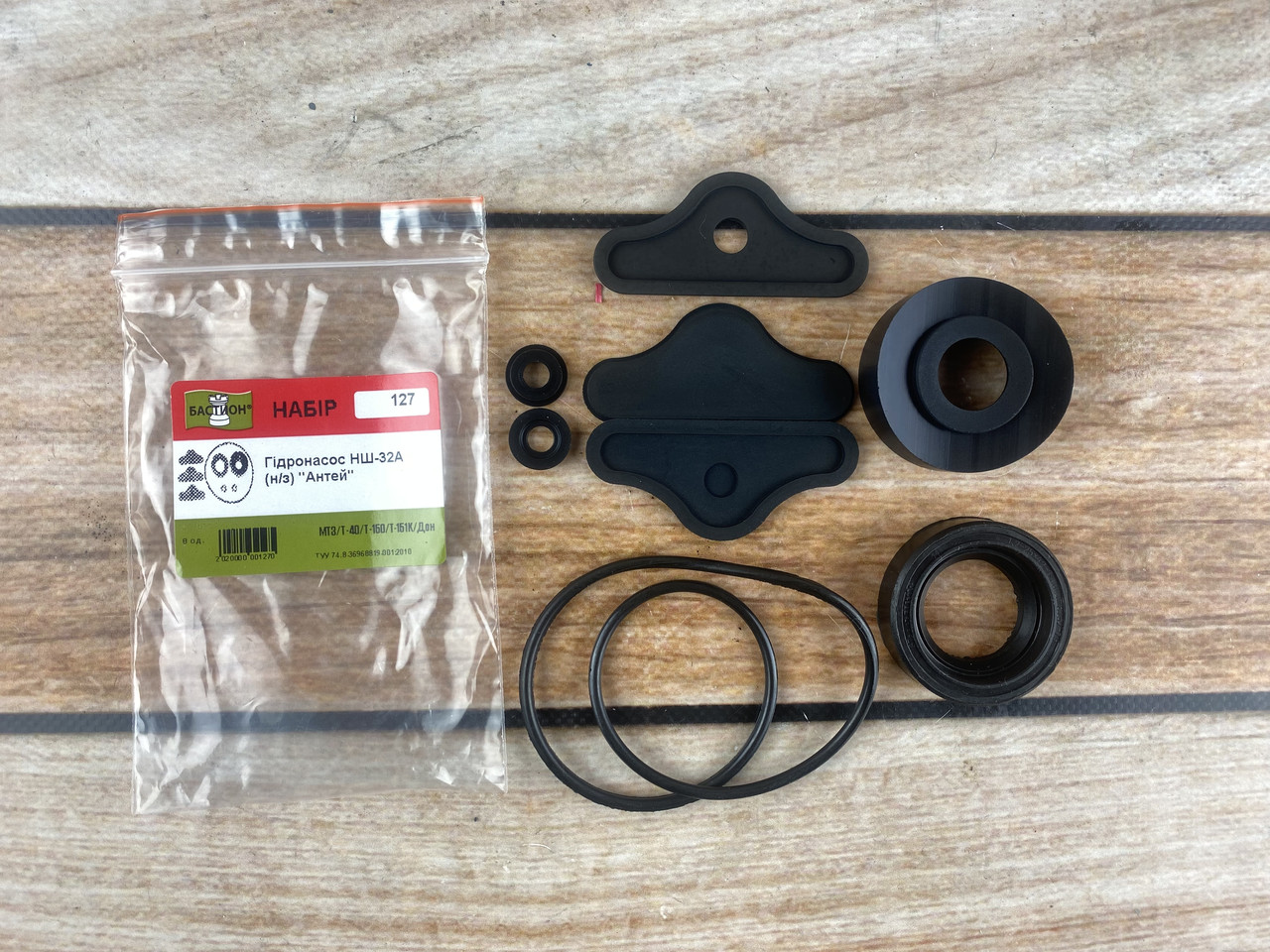 Ремкомплект гидронасоса НШ 32 Антей нового образца: продажа, цена в ...