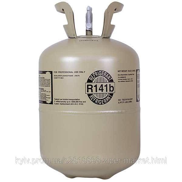 Купить Фреон R141B Refrigerant (13.6kg), цена 6450 ₴ — Prom.ua (ID ...