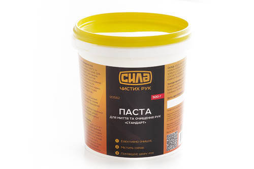 Паста для очистки рук 0,5кг (ведерко) Стандарт СИЛА (ID#1780062357 ...