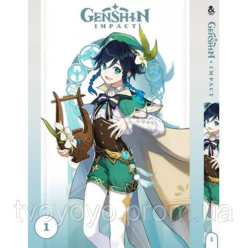 Купить Манга Геншин Импакт - Genshin Impact Том 1 12730 TV, код: 7386558, цена 519.98 грн — Prom ...