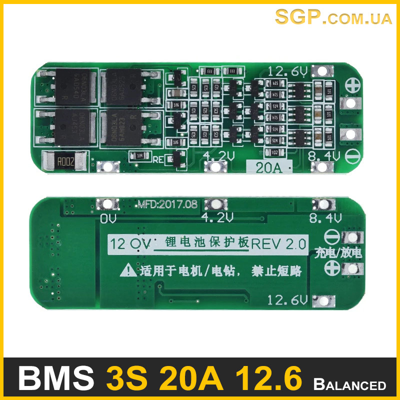 Купить BMS 3S 20A 12.6 Balanced Плата БМС с балансирами на 20Ампер ...