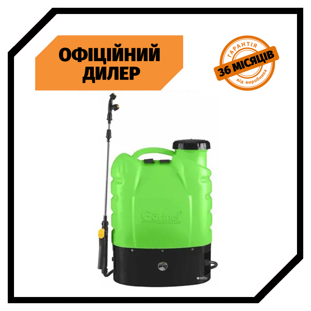 Обприскувач Садовий Акумуляторний Gartner TSH GBS-16/12: продаж, ціна у ...