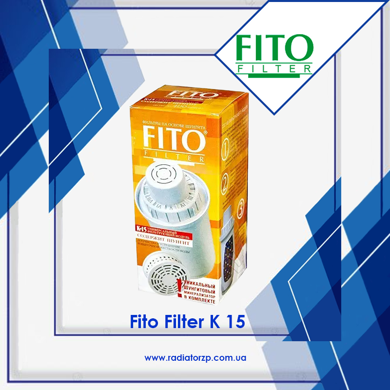 Картриджи для фильтров кувшинов Fito Filter К 15 с шунгитовым минерализатором (ID#1780822285 ...