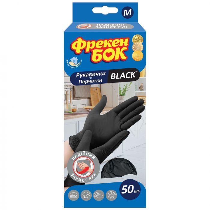 Купити Рукавички латексні Black 50 шт M Фрекен БОК ціна 506 ₴ Prom Ua Id 1780807470