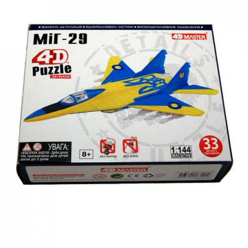 Купити Об'ємний пазл 4D Master Винищувач МіГ-29 UA colors 26199, ціна ...