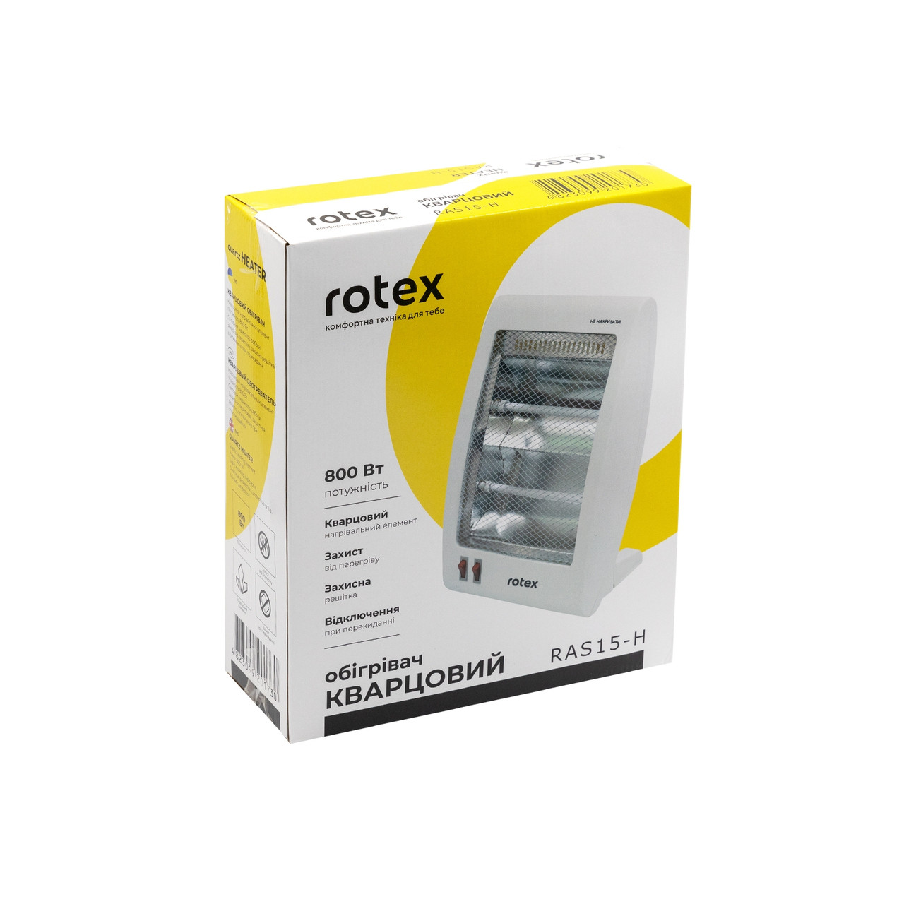 Обогреватель Rotex RAS15-H (ID#1778396608), цена: 636 ₴, купить на Prom.ua