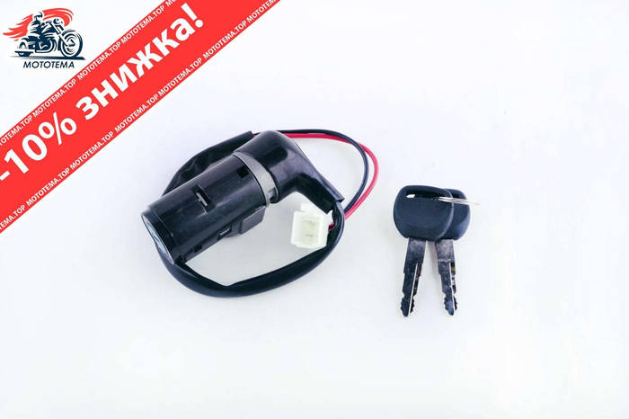 Замок зажигания (голый) Honda HONDA ( Хонда)DIO ( Дио) ( Хонда Дио ...