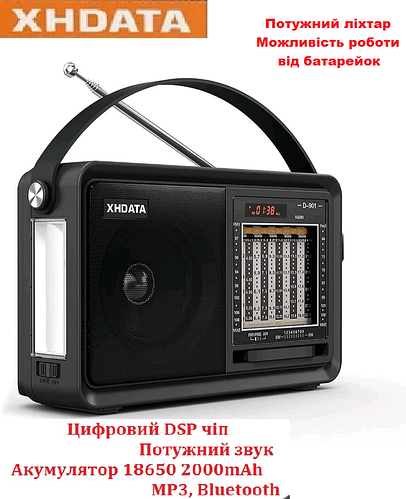 Радиоприемник Xhdata D901 FM/AM/SW MP3, Bluetooth, DSP, УКВ диапазон 64 ...
