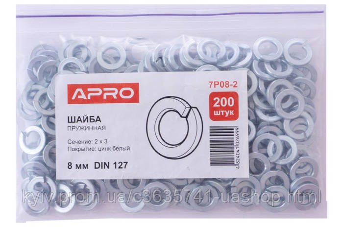 Шайба пружинная Apro - М8 DIN 127 (200 шт.), цена 61 грн — Prom.ua (ID#1781774193)