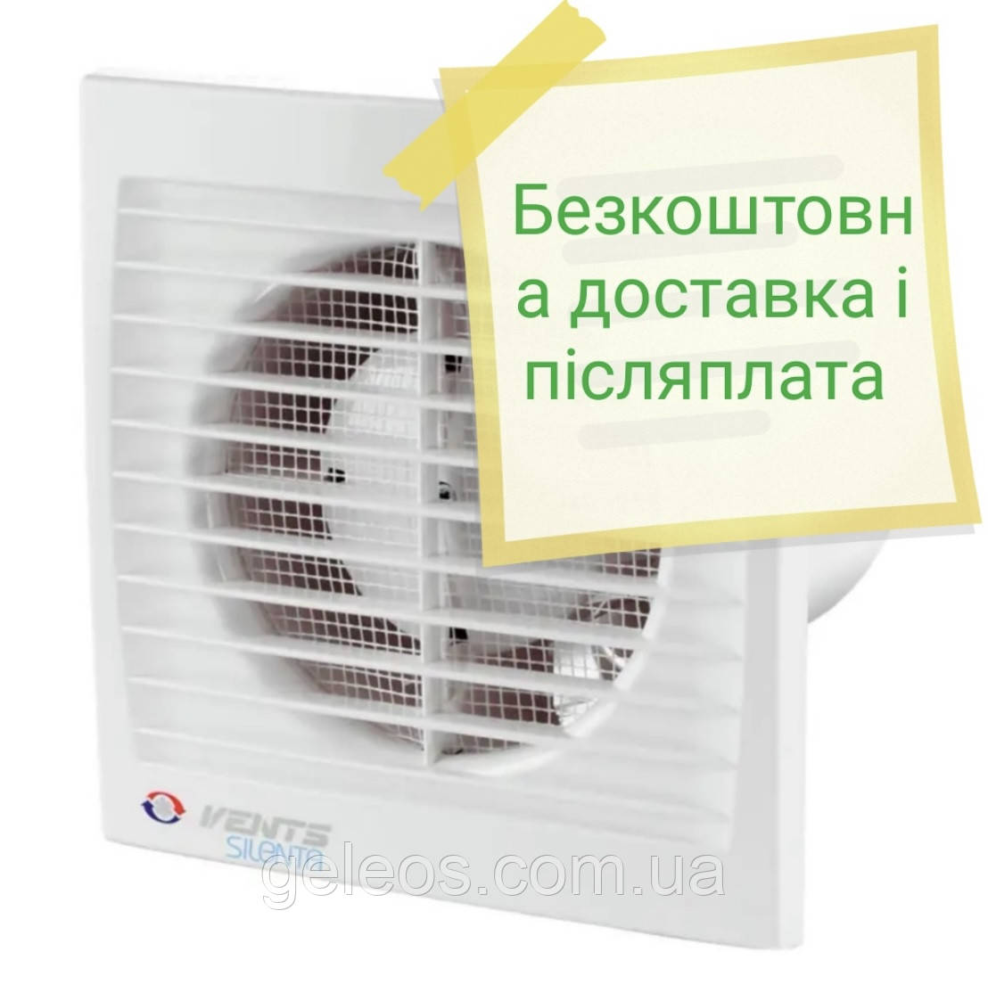 Купить Вентилятор Вентс 100 Силента-С вытяжной, цена 1250 ₴ — Prom.ua ...