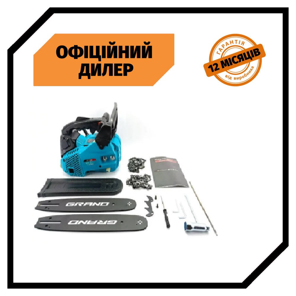 Бензопила Одноручная для Обрезки Веток GRAND БП-3500 2 Шины 2 Цепи ...