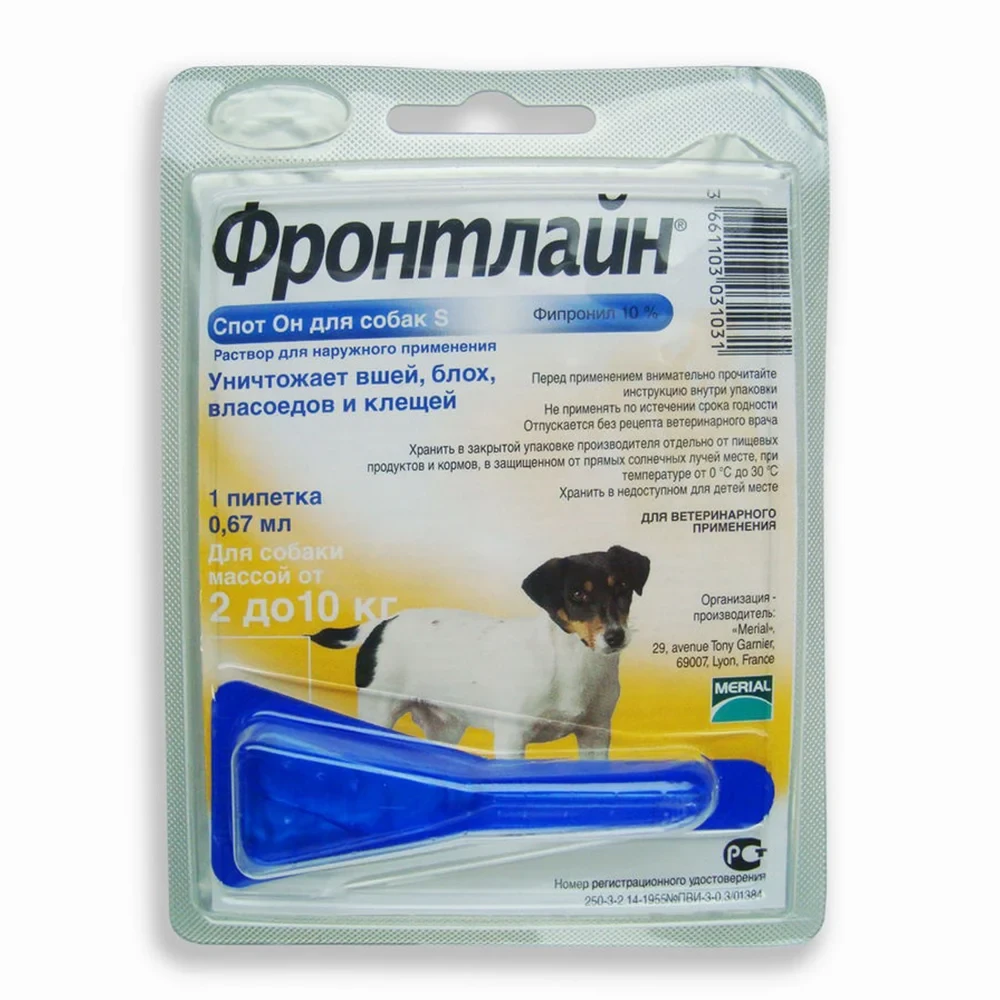 Купити Краплі Boehringer Ingelheim Фронтлайн Спот он від бліх і кліщів ...