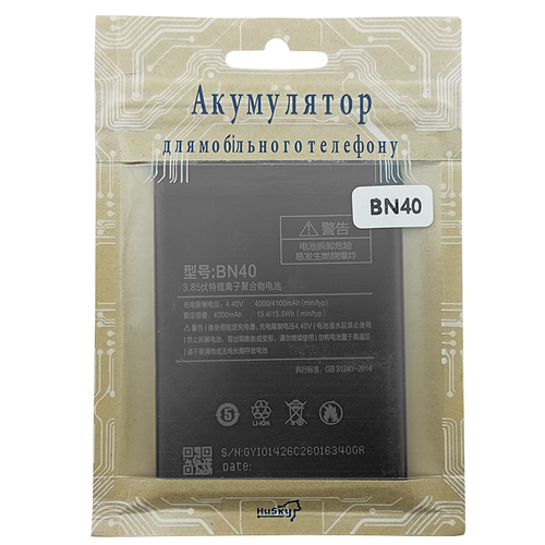 Купить Аккумулятор BN40 (Xiaomi Redmi 4/Redmi 4 Pro) оригинал (4000 мАч) пакет Husky, цена 417 ...