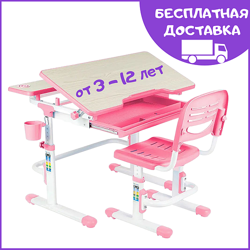 Купить Растущие Школьные Парты и Стулья FunDesk Lavoro Pink, Стол-Парта ...