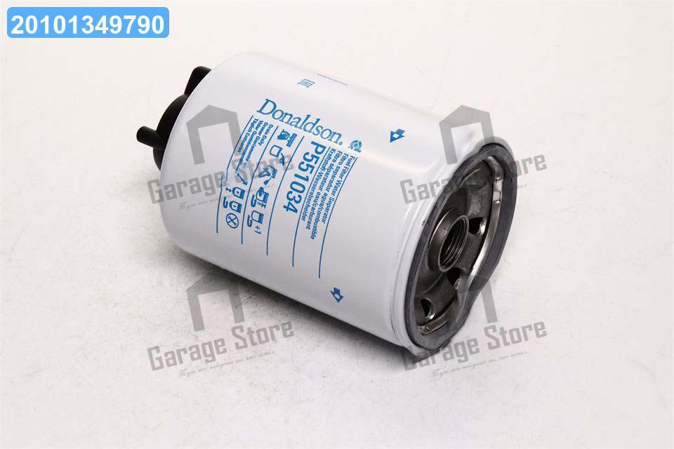 Фільтр паливний (сепаратора) КАМАЗ ЄВРО-2(Donaldson) P551034 (ID ...