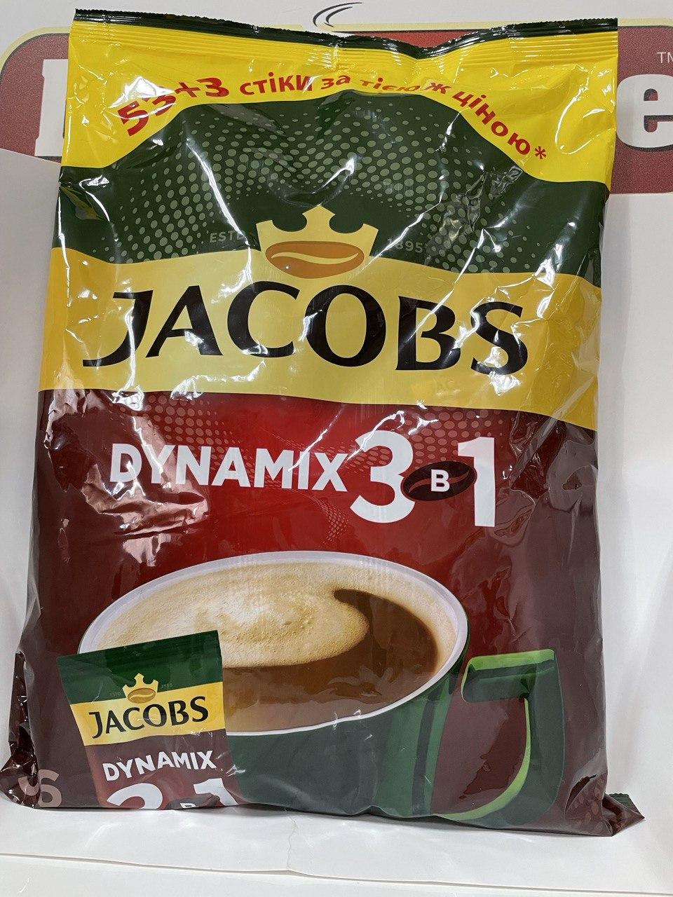 Купить Jacobs Dynamix 3 в 1 кофейный напиток растворимый 56 стиков