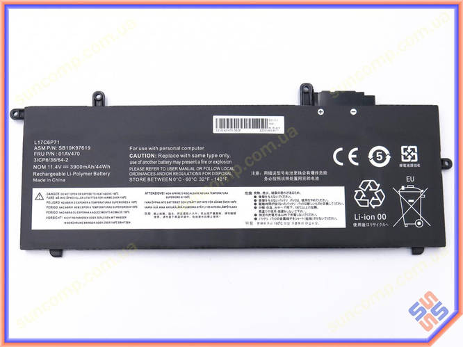 Батарея 01AV470 для Lenovo ThinkPad X280, A285 (01AV470 01AV471 01AV472 ...