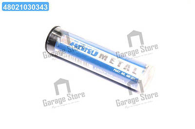 Сварка холодная черная 57гр (AM-220) ABRO MASTERS, цена: 199.83 ...